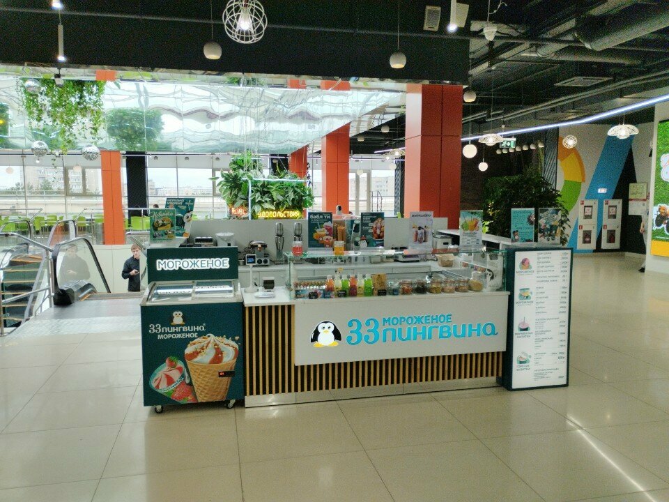 Dondurmacılar 33 Пингвина, Angarsk, foto