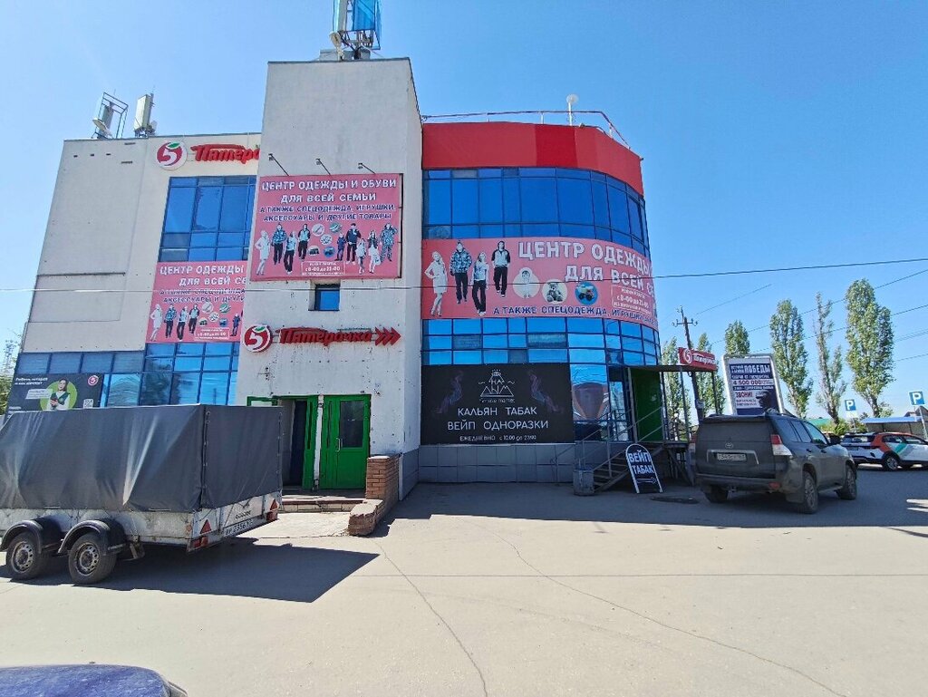 ATM'ler Bank VTB, Samarskaya oblastı, foto