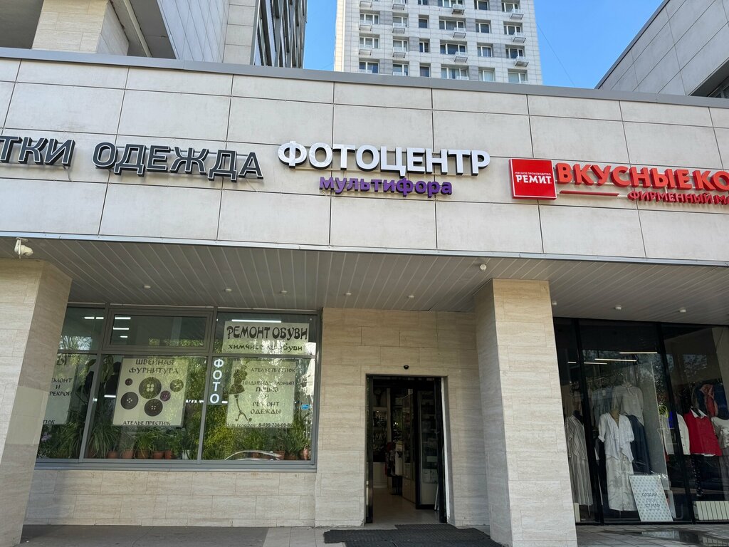 Fotoğraf hizmetleri Multifora, Zelenograd, foto