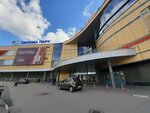 Smoking area (Rodionova Street No:187В), sigara içme alanı  Nijni Novgorod'dan