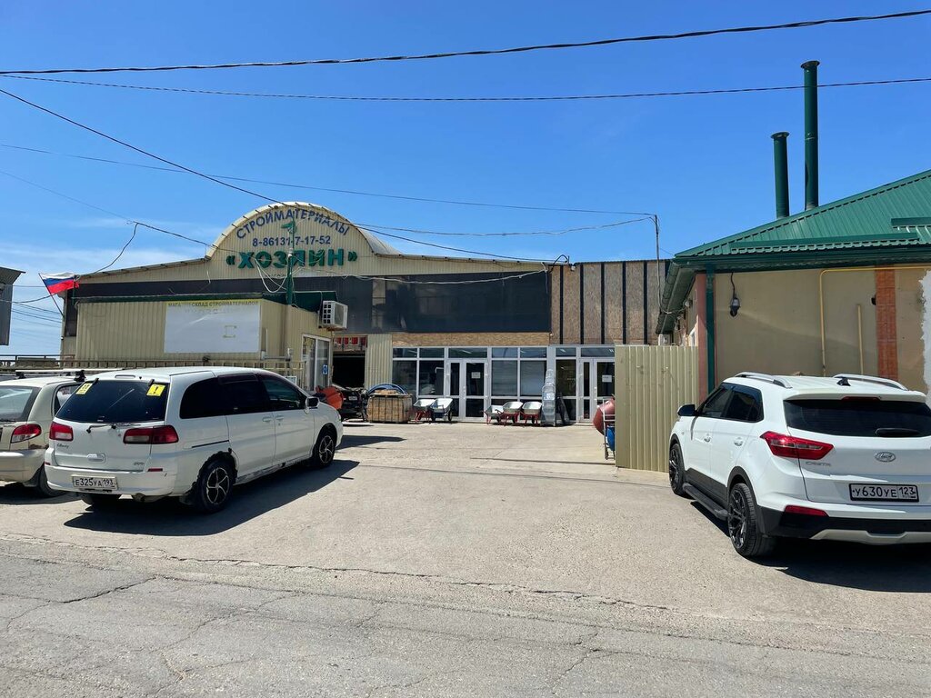 Yapı mağazası Хозяин, Krasnodarski krayı, foto