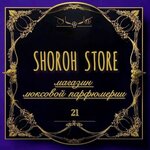 Shoroh Perfume's (проспект Героев Сталинграда No:27), kozmetik ve parfümeri mağazaları  Sevastopol'dan