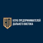 Клуб предпринимателей Дальнего Востока (Fontannaya Street No:2), i̇ş kulübü  Vladivostok'tan