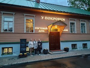 U Pokrovki (Voyevody Shuyskogo Street No:17), kafe  Pskov'dan