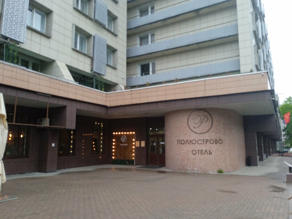 Konuşma terapistleri Логопедический кабинет, Saint‑Petersburg, foto