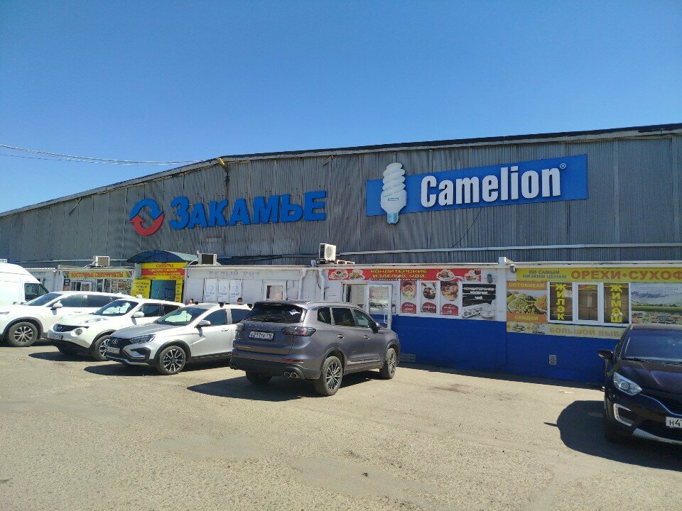 Kuruyemiş, atıştırmalık, kuru meyve Konditerskiye izdeliya, Naberejniye Çelny (Yar Çallı), foto