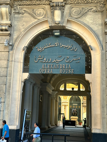 Tiyatrolar Alexandria Opera House, İskenderiye, foto