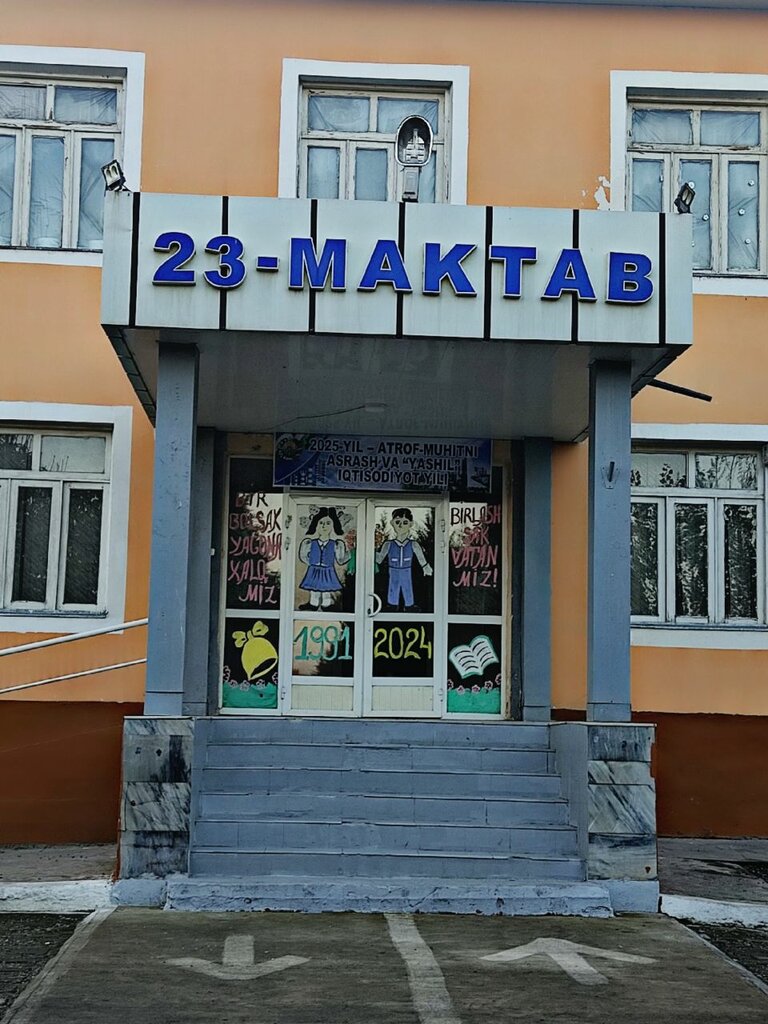 Ortaokul School No. 23, Andican eyaleti, foto