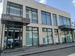 Ana Migration services (Pirumyanner Street No:7), göçmen büroları  Erivan'dan