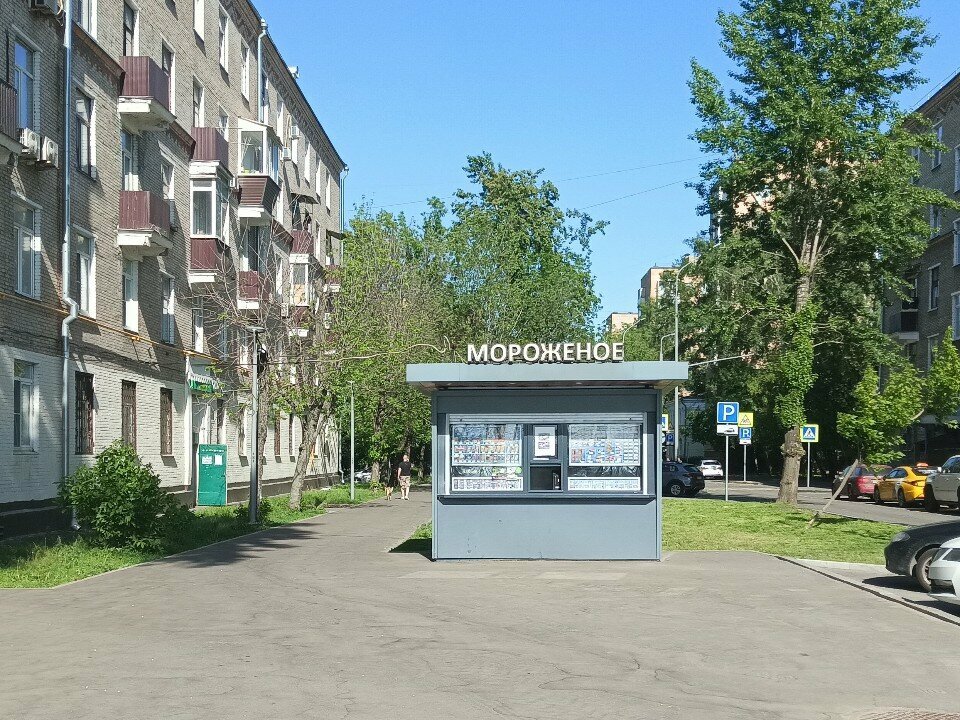 Dondurmacılar Мороженое, Moskova, foto