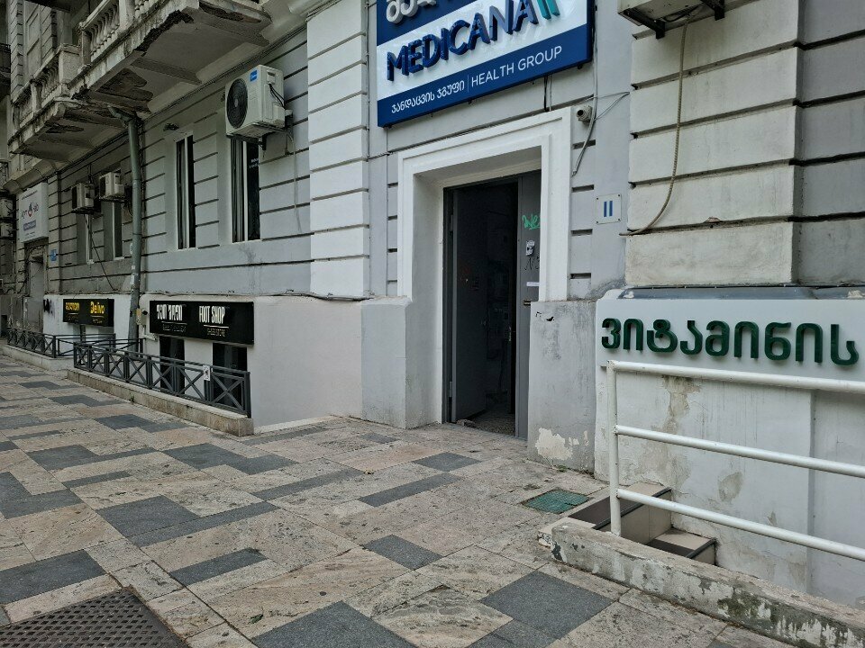 Yönetim ofisi Medicana Tbilisi Office, Tiflis, foto