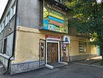 Малаканский (ulitsa Gertsena No:7А, Vladikavkaz), market  Vladikavkaz'dan