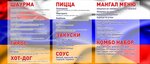 Mangal и Точка (Kirpichnaya ulitsa No:24А), kafe  Syzran'dan