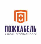 Пожкабель, склад (Almaty, Geologostroı tarahı jerdi mekeni), kablo firmaları  Almatı'dan