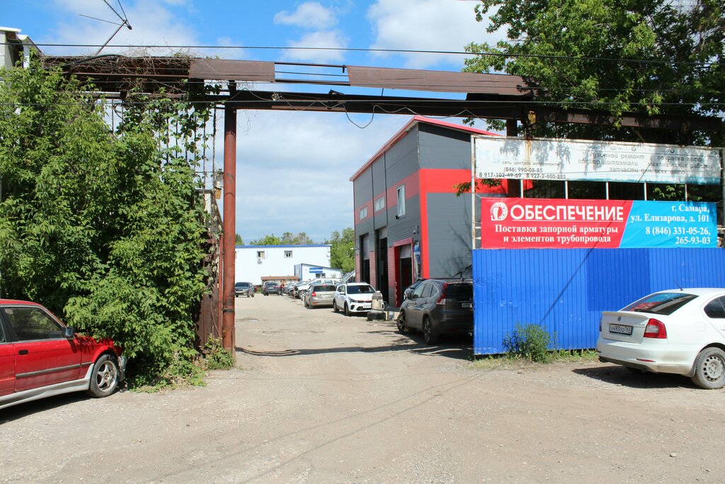 Depo ekipmanları СкладТехСнаб, Samara, foto