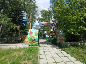 Malenkaya strana (Druzhny pereulok No:3), lunapark  Biysk'ten