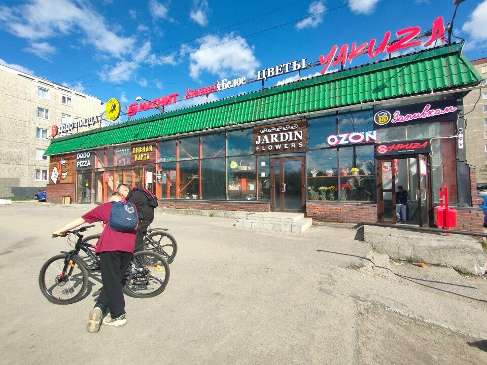 Ayakkabı tamiri Сервисная служба, Murmansk, foto