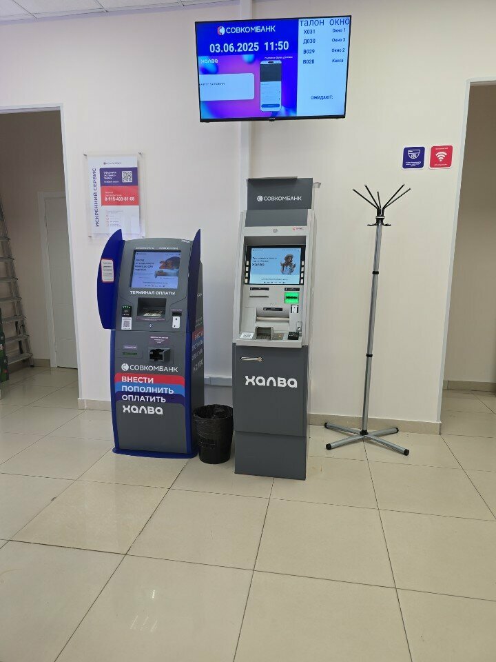 Ödeme terminali Public Joint-Stock Company Sovcombank, Moskova, foto