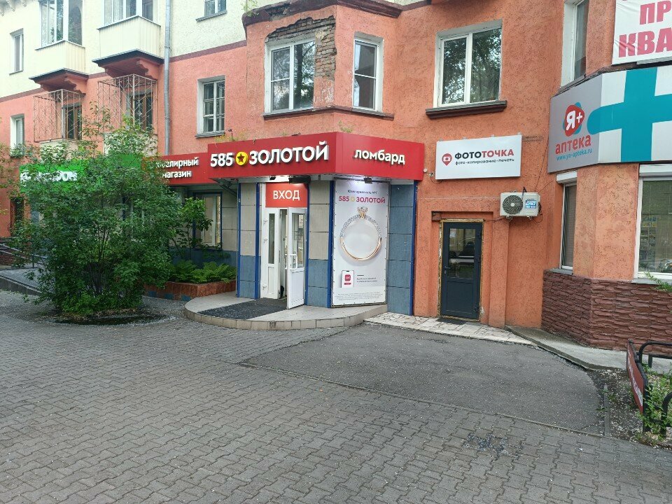 Para transferleri Золотая Корона, Abakan, foto