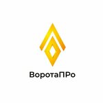 ВоротаПро (Nefteyuganskoye Highway No:8с1), otomatik kapı firmaları  Surgut'tan