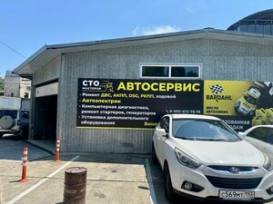 Sto Masterov (Виноградный переулок No:2А), otomobil servisi  Soçi'den