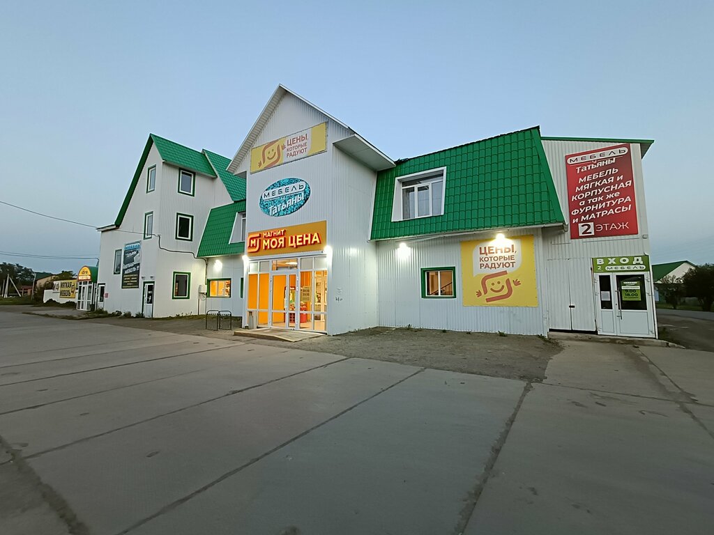 Mutfak mobilyaları Мебель у Татьяны, İşim, foto