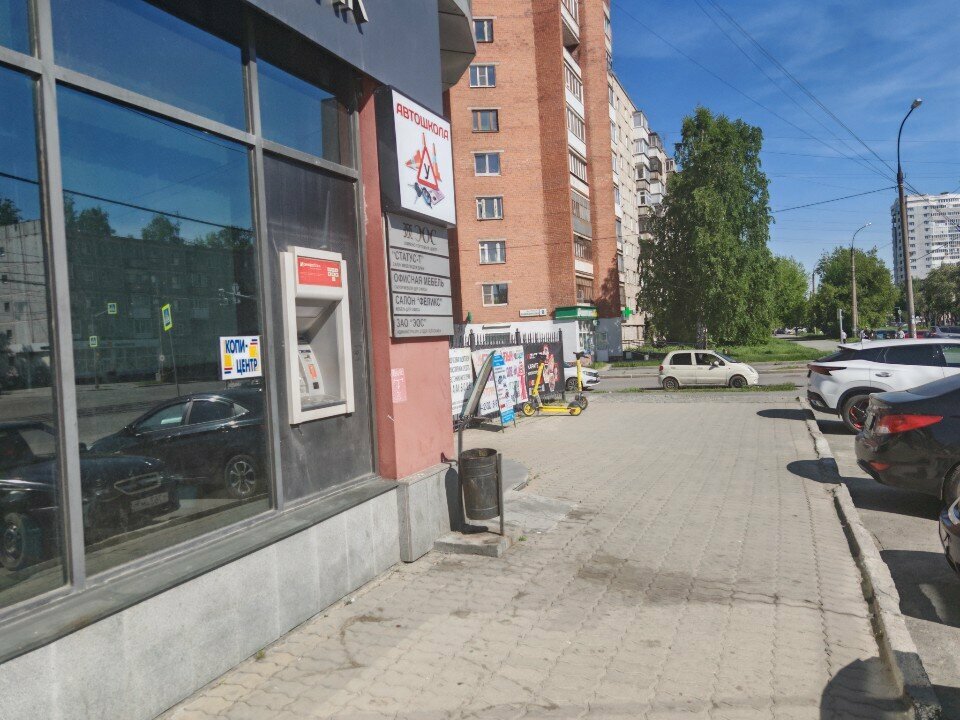 ATM'ler Синара банк, Yekaterinburg, foto