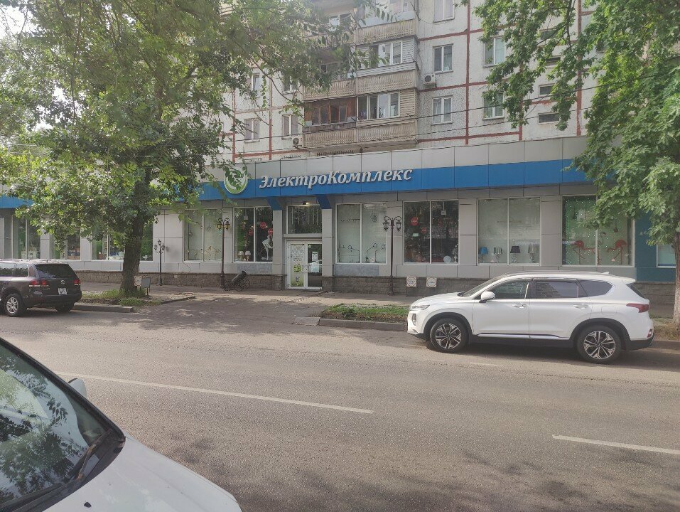 Parsel otomatı Kaspi Postomat, Almatı, foto