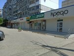 Зеленокумский Пивоваренный завод (Kunikova Street No:11), su satışı  Novorossiysk'ten