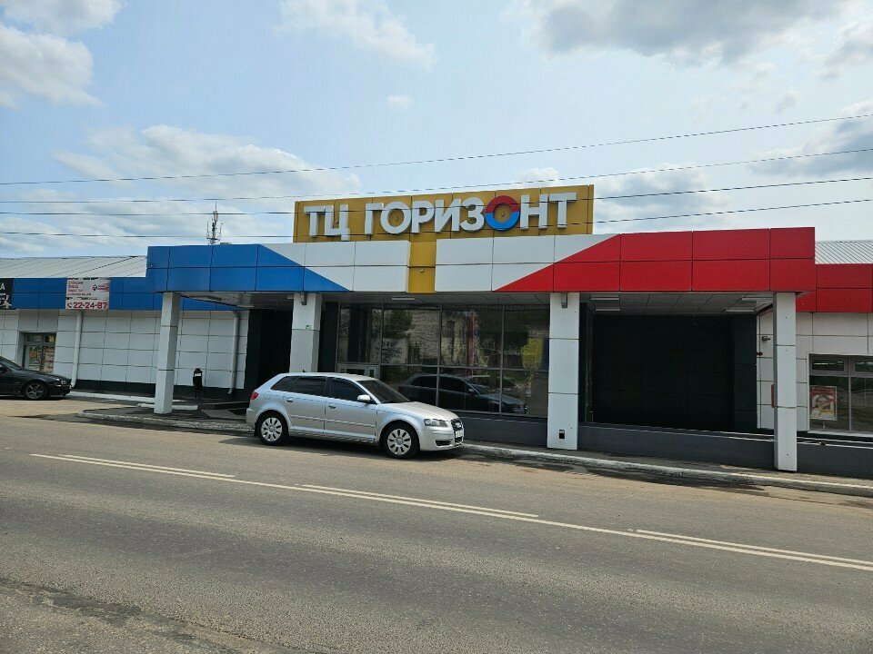 Al götür kahve Кофейник, Orel, foto