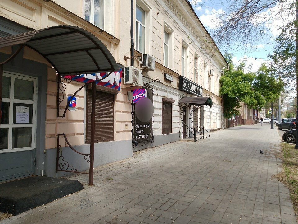 Teslimat noktası Brelil Professional, Orenburg, foto