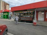 Магазин женской одежды (250 letiya Chelyabinsk Street No:11), giyim mağazası  Çeliabinsk'ten