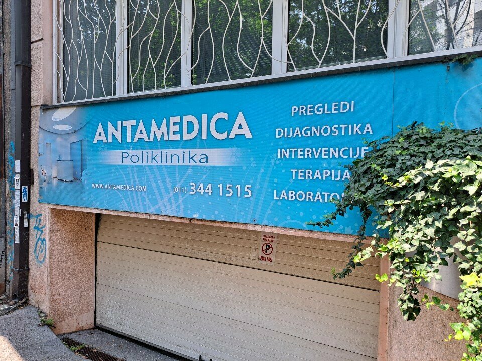 Tıp merkezleri ve klinikler Antamedica Beograd, Belgrad, foto