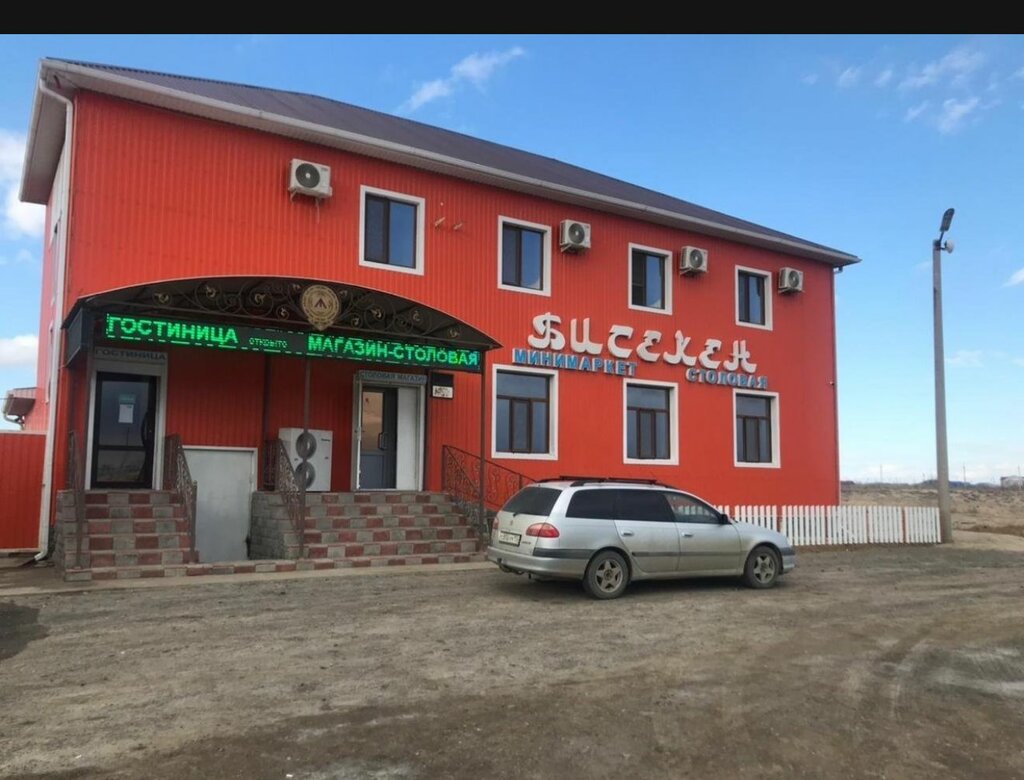 Otel Biseken, Atırav eyaleti, foto