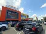 Нипятнышка (Baranova Street No:87), kuru temizlemeciler  Izhevsk'ten