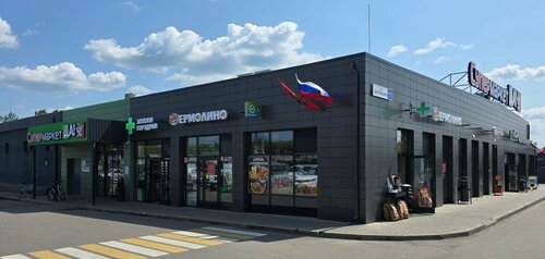 Alışveriş merkezleri Донская пташка, Moskova, foto