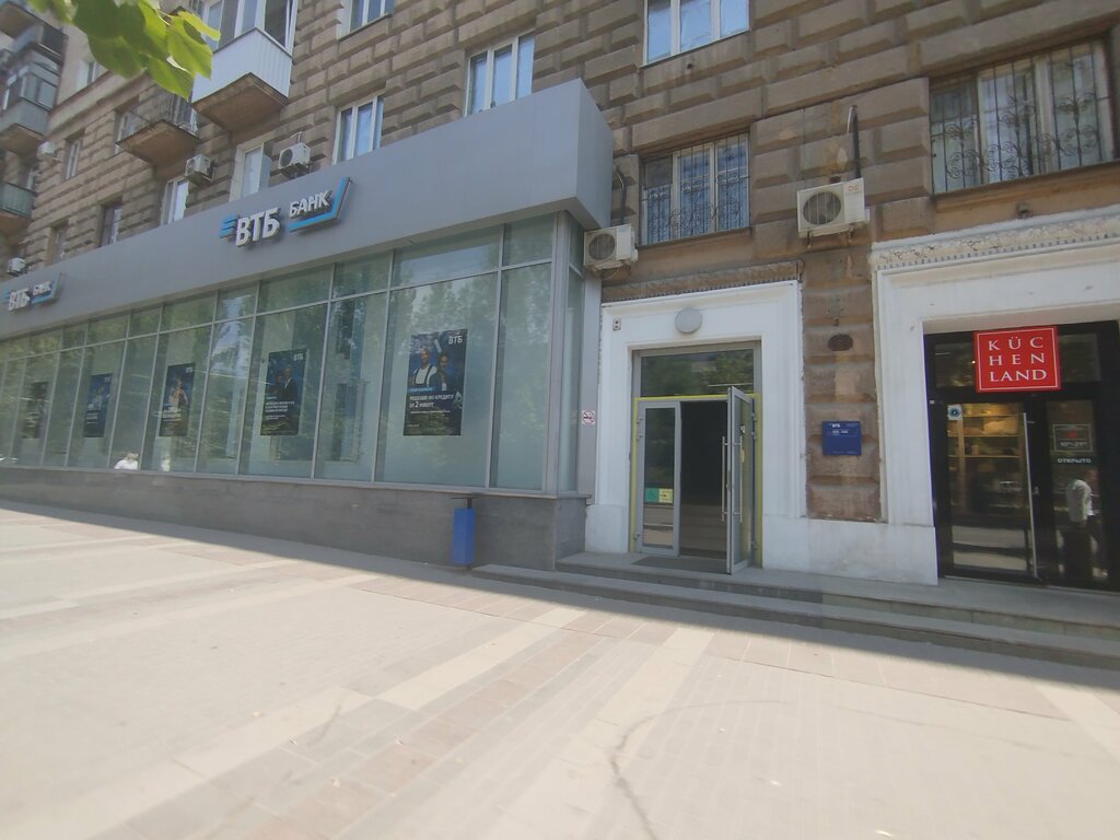 ATM'ler Vtb Bank, Volgograd, foto