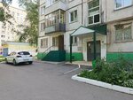 Gidroproyekt (9 Yanvarya Street No:269А), proje enstitüleri, kurumları  Izhevsk'ten