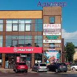 Окна (Volokolamskiy Avenue No:14), pencere üretim, satış ve montaj firmaları  Tver'den
