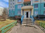 Салон красоты (Flotskiy Drive No:7), güzellik salonu  Podolsk'tan