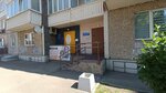 Вивальдо (Yastynskaya ulitsa No:2Ж), müzik okulları ve konservatuarlar  Krasnoyarsk'tan