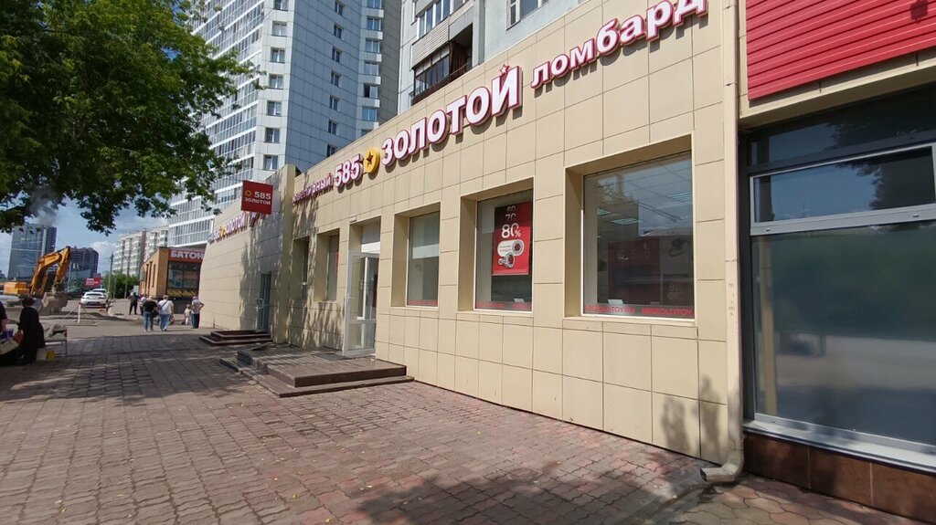 Mikrofinans РосДеньги, Krasnoyarsk, foto