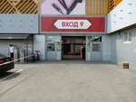 Aobokesi (MKAD, 19th kilometre No:вл20с1), i̇nşaat gereçleri  Moskova'dan