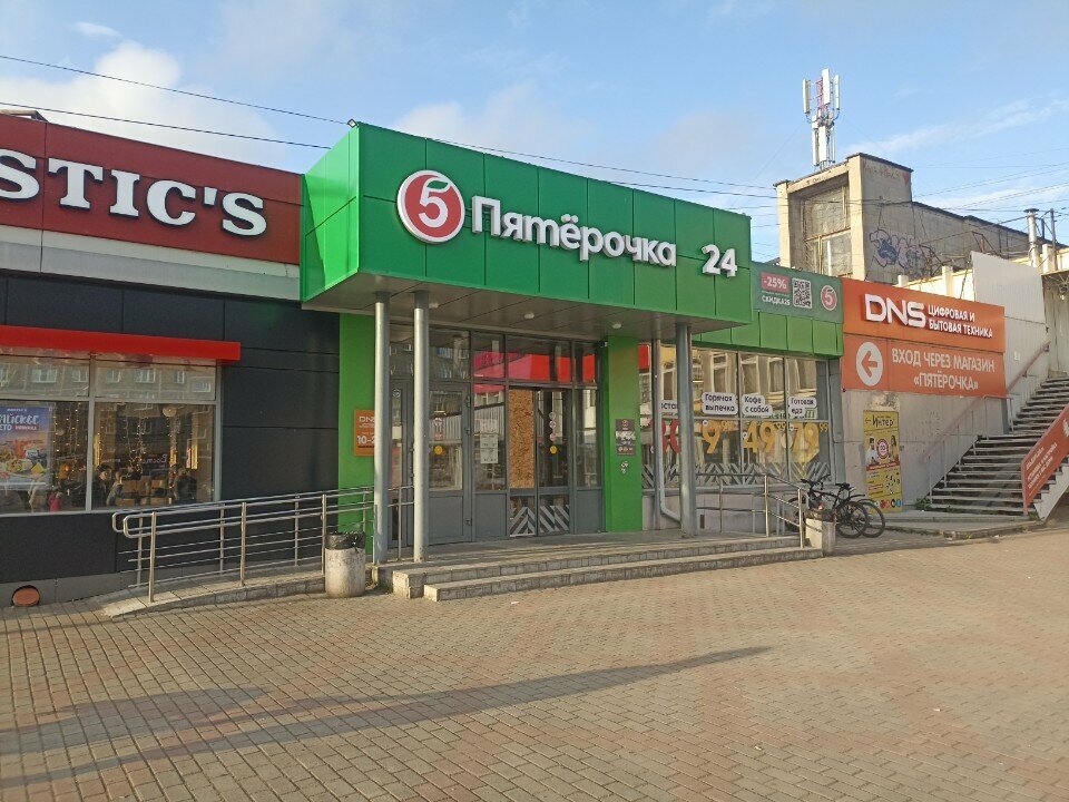 Ödeme terminali Telepay, Nijni Tagil, foto