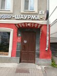 Saray Kebab (Rozy Lyuksemburg Street No:42), kafe  Yekaterinburg'dan
