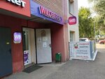 Wildberries (ulitsa Kalinina No:34), teslimat noktası  Samara'dan