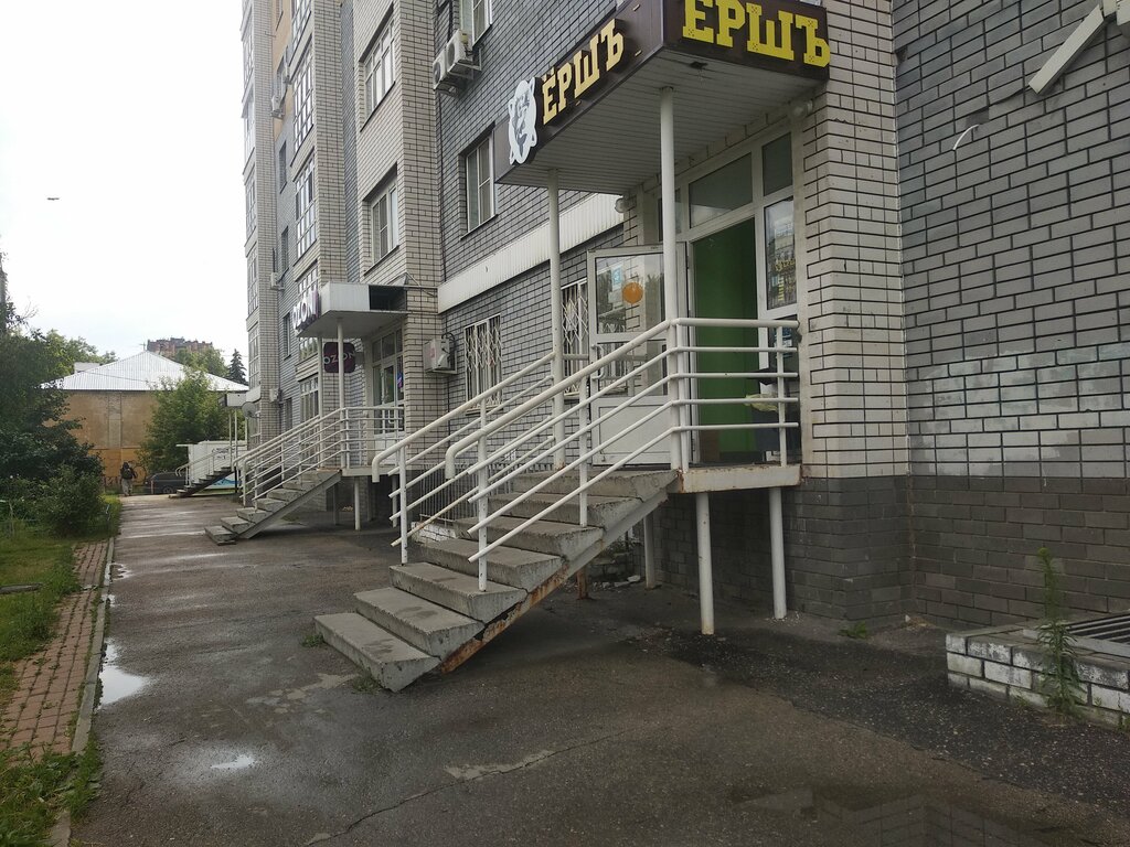 Bira dükkanı Yorsh, Nijni Novgorod, foto