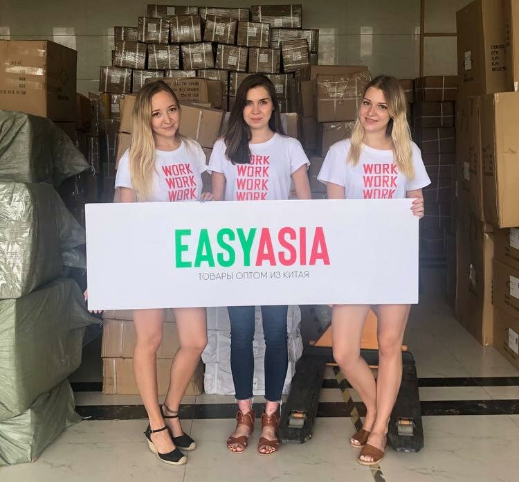 Toptancılar Easy Asia, Minsk, foto