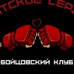 Братское сердце (Kyolnskaya ulitsa No:21), spor kulüpleri  Krasnodar'dan