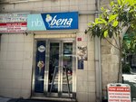 Bena Dondurmaları (İstanbul, Fatih, Molla Fenari Mah., Atik Alipaşa Medresesi Sok., 12A), dondurmacılar  İstanbul'dan